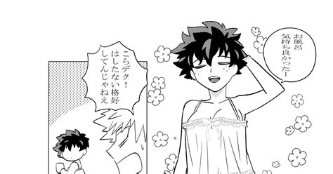 Hrak【腐】 子だくさん勝デク 闇猫のマンガ 漫画 勝デク 女体化 Pixiv