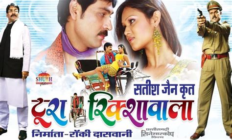 Danke Ki Chot Me Lyrics Tura Rikshawala Cg Movie