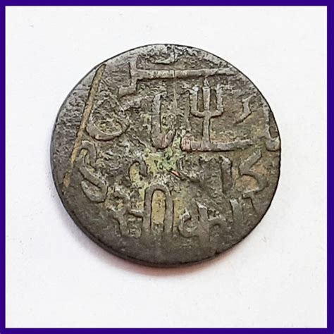 Indian Error Coins For Sale Indian Error Coins For Sale