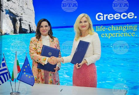 Съвместни действия в областта на туризма договориха България и Гърция в