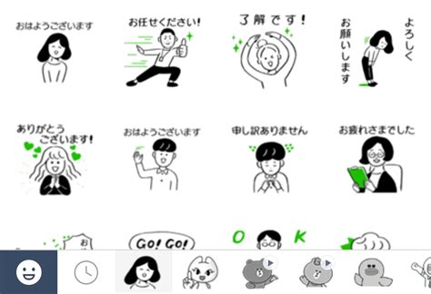 仕事でもlineスタンプを堂々と押せる「line Works」なら、無料プランでも理想的な「チームワーク」ができました はてなニュース