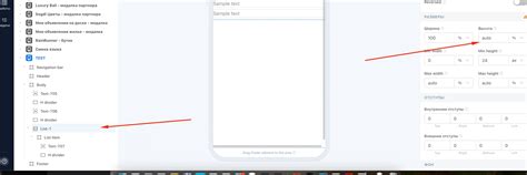 Make Size Text Update Dont Working On Ios Bug Reports Appmaster Community