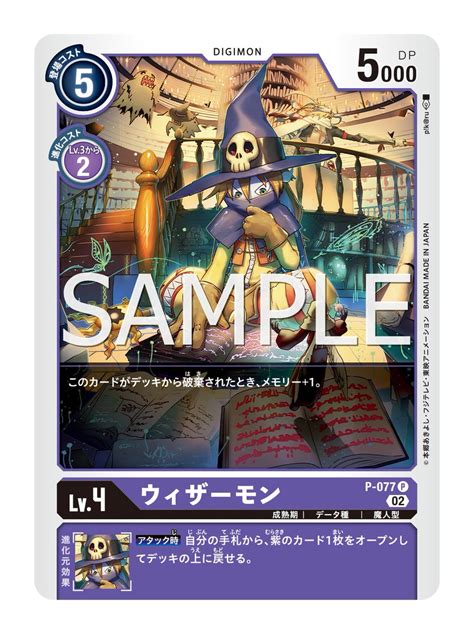 69 Best Beelzemon Images On Pholder Digimon Digimon Card Game2020 And Digimon Linkz