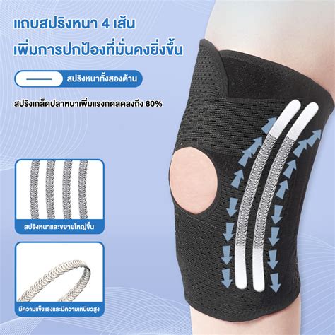 Cod สนับเข่า ระบายอากาศ บรรเทาอาการปวดเข่า บรรเทาอาการปวดข้ออักเสบ ลดการกระแทก Knee Support สาย