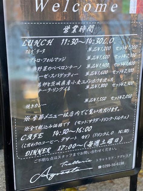 Harumi Haradaさんの口コミ （ランチ）：トラットリア・アグレステ Retty 日本最大級の実名型グルメサービス