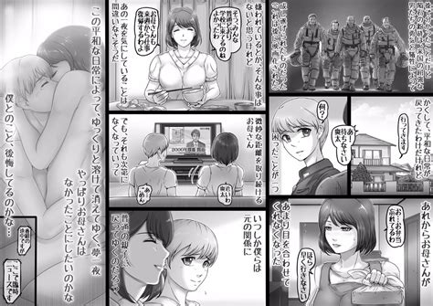 Read Lemon Cake Lemon Keiki Sekai No Owari To Hikikae Ni Hentai Porns Manga And Porncomics Xxx