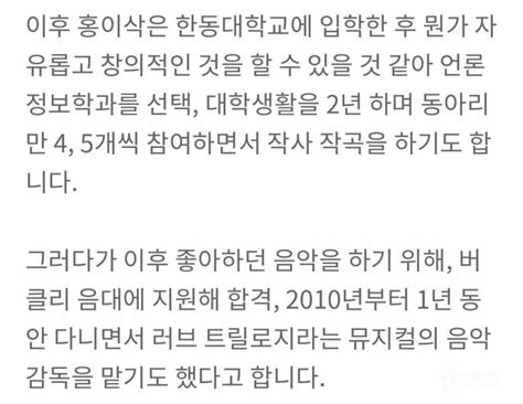 고등학교 다닐 때 교장 선생님이 본인 아버지였던 연예인 인스티즈instiz 인티포털 카테고리