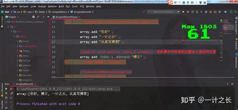 Java Se之基础篇十一——arraylist类详解 知乎