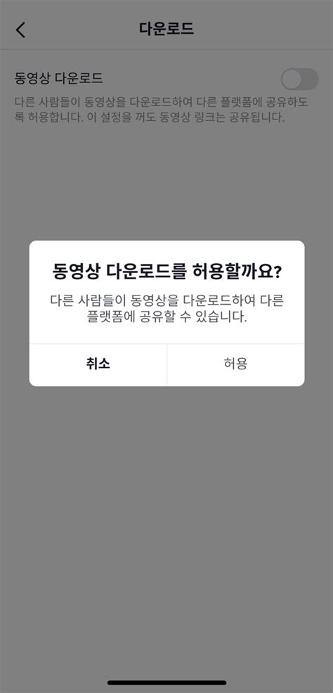틱톡 청소년 사용자 스스로 안전하게 틱톡 즐길 수 있는 정책 선보여 Tiktok 뉴스룸