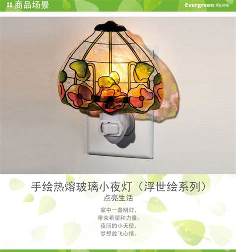 手绘玻璃灯是怎么做的 大山谷图库