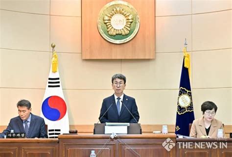정선군의회 제9대 후반기 의장단 선출