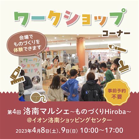 Hiroba