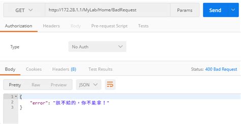 Aspnet Mvc 回傳 400 Bad Request 並附加錯誤訊息 黑暗執行緒