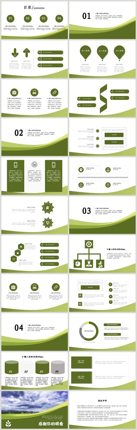 Ppt