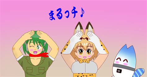 早春の葉鍵 マルチちゃんはキックが得意なフレンズなんだね！凄〜い！ Makotoのうごイラ Pixiv