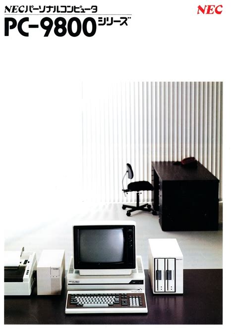 Cyberianpunks — Nec Personal Computer Pc 9800 Series