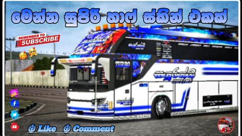 New High Qualiti Blue Color Half Skin 💫👻 මෙන්න නිල් පාට හයි කොලිටි