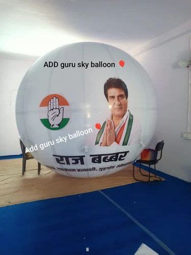 Nylon Election Balloon Suppliers In Sonipat At 10000 Piece In New