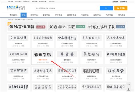 css 設定字型樣式為自己下載的個性字型 it閱讀