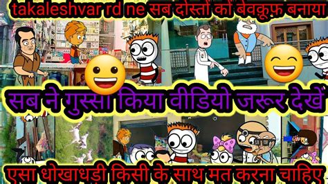 भेंसे Ke Liye Tikleshwar Ki Khar Ki बोरी Ho Gai Ghar Par Khatm Dukaan Se Lene Gaya Khar