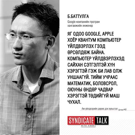 Оюуны Хөгжлийг Дэмжих Академи Санал нэг байна Математик шинжлэх ухааны хаан гэж зүгээр ч