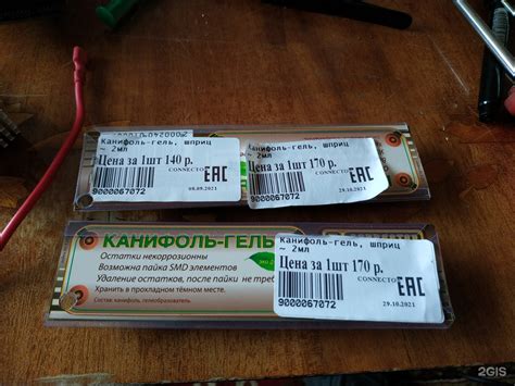 Интернет Магазин Чип И Дип В Воронеже — Kupit-v-internet-magazine.ru