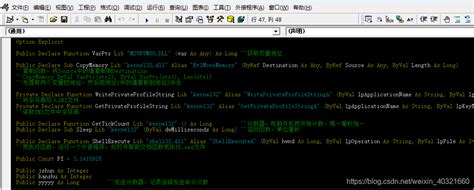 Vb编辑器之代码颜色修改vb代码语法错误 怎么改为黑色 Csdn博客 Vb编辑器之代码颜色修改vb代码语法错误 怎么改为黑色 Csdn博客
