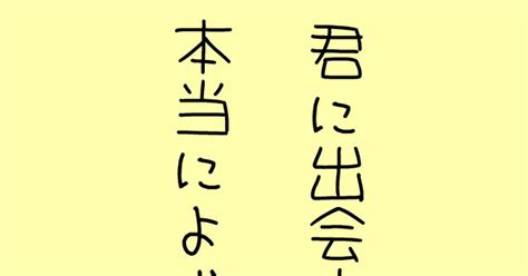 あじぬこ 君に出会えて あじ＠海蜂屋のイラスト Pixiv