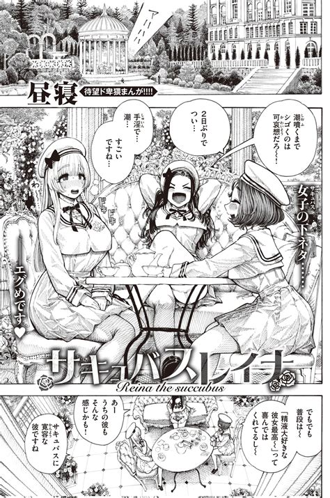 Hirune Imomonono Original Highres Breasts Comic Dress Greyscale