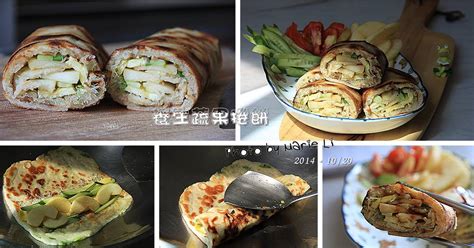 瑪莉廚房：養生蔬果捲餅 食譜與作法 By 瑪莉的料理世界 Cookpad