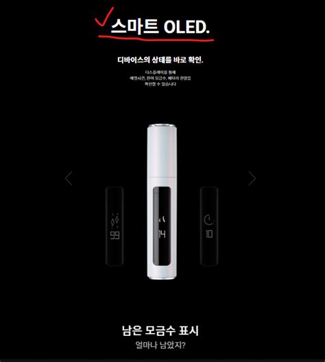 아이티엠반도체 Ktandg 보급형 하이브리드 전자담배 릴 하이브리드 이지 Ez 단독공급 네이버 블로그
