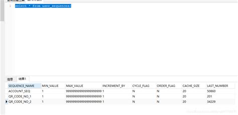 Oracle添加序列，查找序列plsql查询序列 Csdn博客