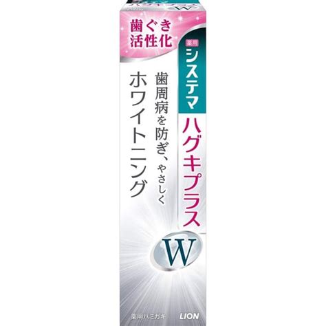 시스템 하구키 플러스 W 하미가키 95g Ssgcom