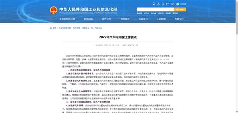 315系列报道 电池安全仍是重中之重 为何新能源汽车起火事件依旧频发？ 中国能源产业发展网