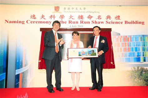 Science Building Named After Dr Run Run Shaw Newsletter
