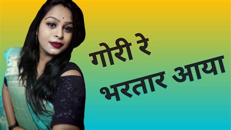 Bhartaar गोरी रे भरतार तेरा आया Sumit Goswami New Haryani Song