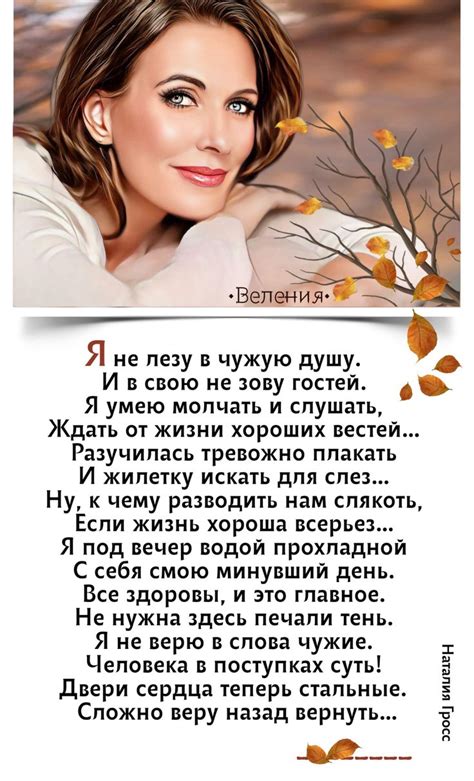 Пин от пользователя ильфира нусратуллина на доске Уроки жизни Дружба стихи Позитивные мысли