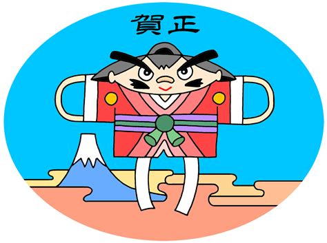 年賀のイラスト 和凧・奴凧・日本凧・凧揚げ・伝承玩具・正月 色々使えるイラスト・カット・素材集
