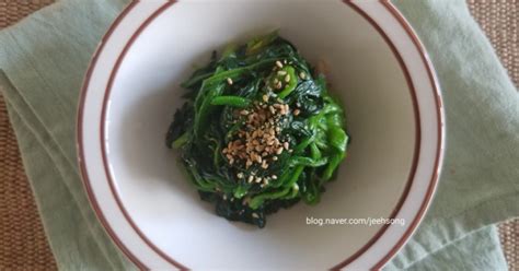 설날 시금치무침 포항초 섬초가 부럽지 않아요