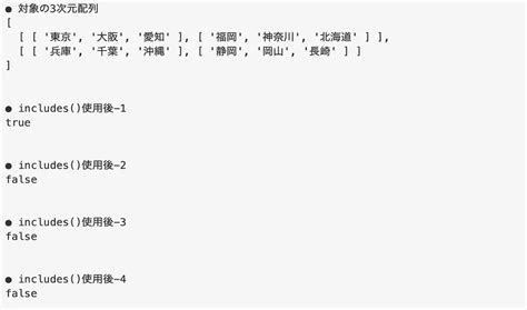 Javascriptincludes Sossy