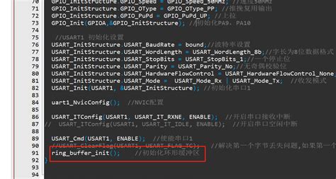 STM32标准库 08 环形缓冲区的使用 半截心跳 博客园
