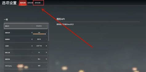永劫无间聊天框怎么关 永劫无间聊天框关方法 梦幻手游网