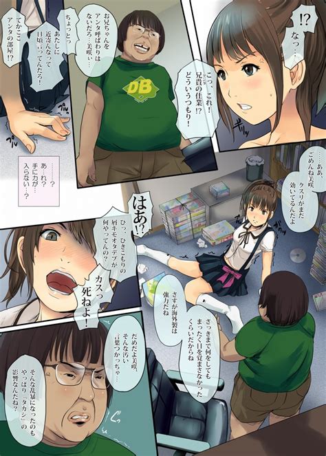 Original Drawn By Gossa Tei Danbooru