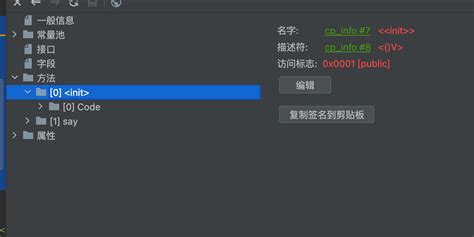 Asm Java字节码操作框架入门学习 输出hello Worldjava Asm 局部变量表 Csdn博客