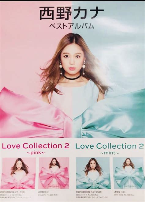 【新品】西野カナ Love Collection 2 告知ポスター B2 Mint Pinkの落札情報詳細 Yahooオークション落札