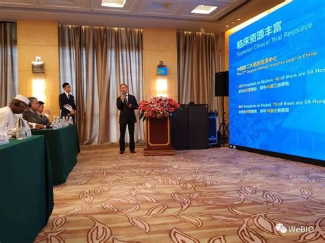头条 创立10年全国第三200家营收过亿企 100名中外嘉宾热捧光谷生物城合作
