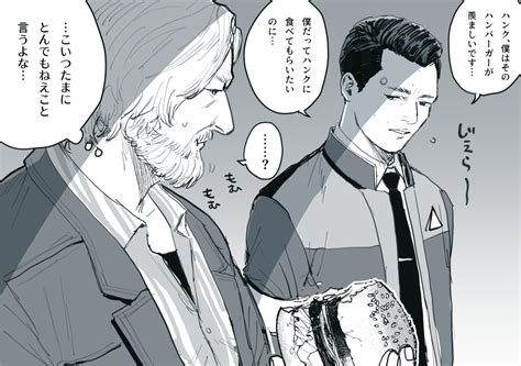 「何言ってるのかちょっとわからないです 」だいち⭕️の漫画