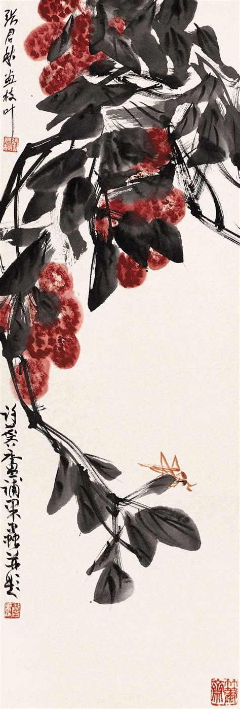 许麐庐 张君秋 荔枝果虫 镜心诚信德 2005秋季中国书画拍卖会 诚信德拍品价格图片拍卖专场拍卖会预展拍卖会结果卓克拍卖频道