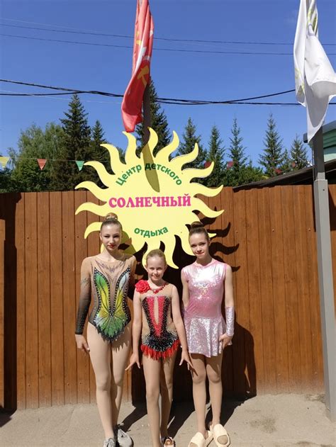 Поздравляем с Днем защиты детей Дети наше будущее Дети наше настоящее Пусть от их