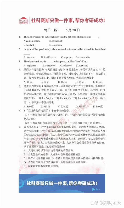 世上没有人是完美的，每个人都有优点和缺点，不必因一些缺憾而郁郁寡欢，也不要因一时过错而过多地埋怨自己。 知乎
